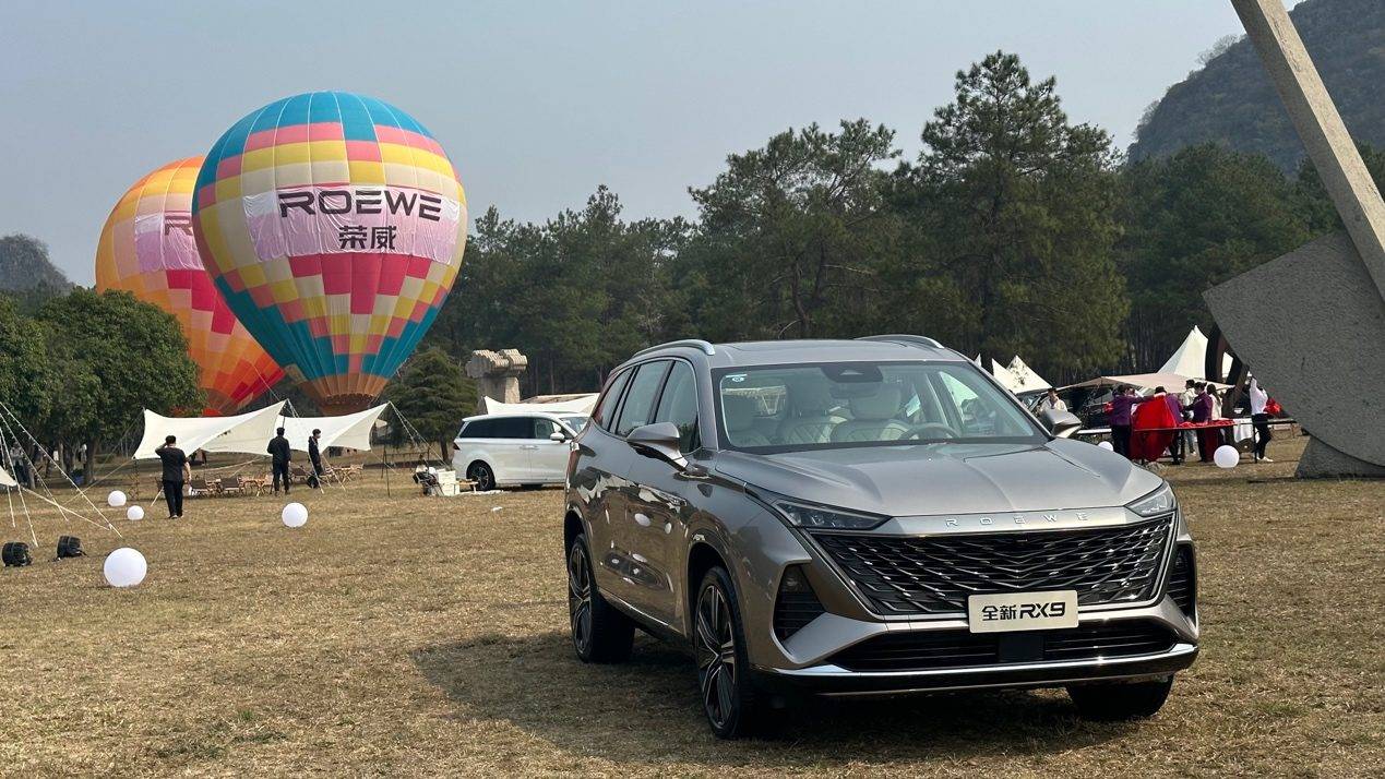 17.58万起售/配47寸联屏，全新荣威RX9上市_搜狐汽车_搜狐网