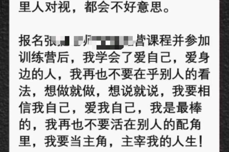 克服紧张:自卑,不自信怎么办?进行过程时候