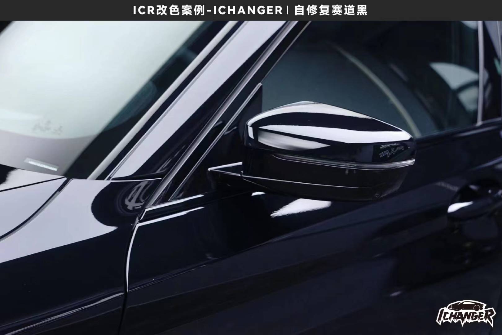 宝马540i-Ichanger改色膜自修复赛道黑， 变身黑武士_搜狐汽车_搜狐网