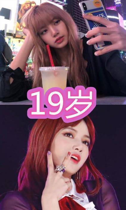 Lisa19岁出道，泫雅，iu15岁出道，张艺兴：万万没想到！_明星_时候_发展