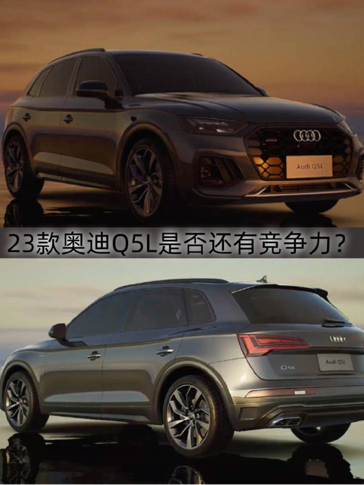 动力参数下调，配置升级，2023款奥迪Q5L购车手册_搜狐汽车_搜狐网
