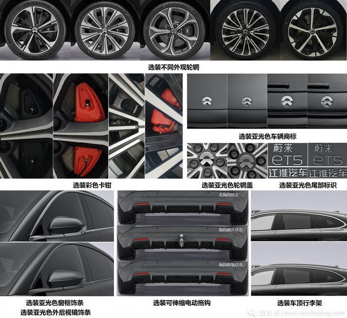 打入BBA老家！ET5猎装版或4月欧洲首发，第三季度交付_搜狐汽车_搜狐网