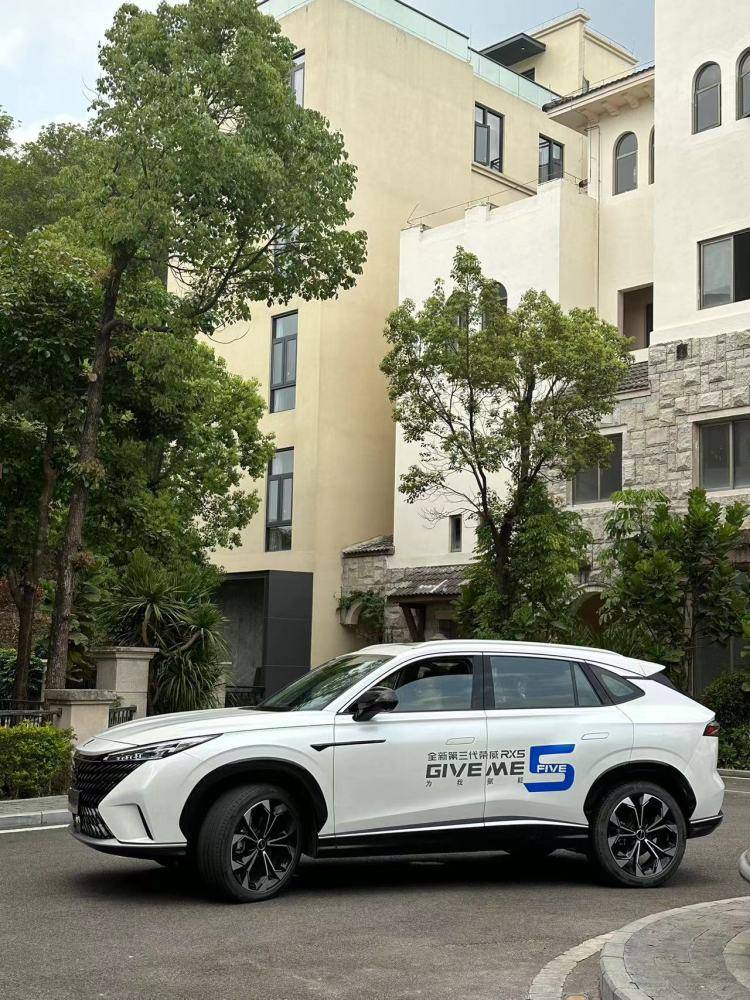 车圈“卷王”！全新第三代荣威RX5/超混eRX5 12万豪华平替之选_搜狐汽车_搜狐网
