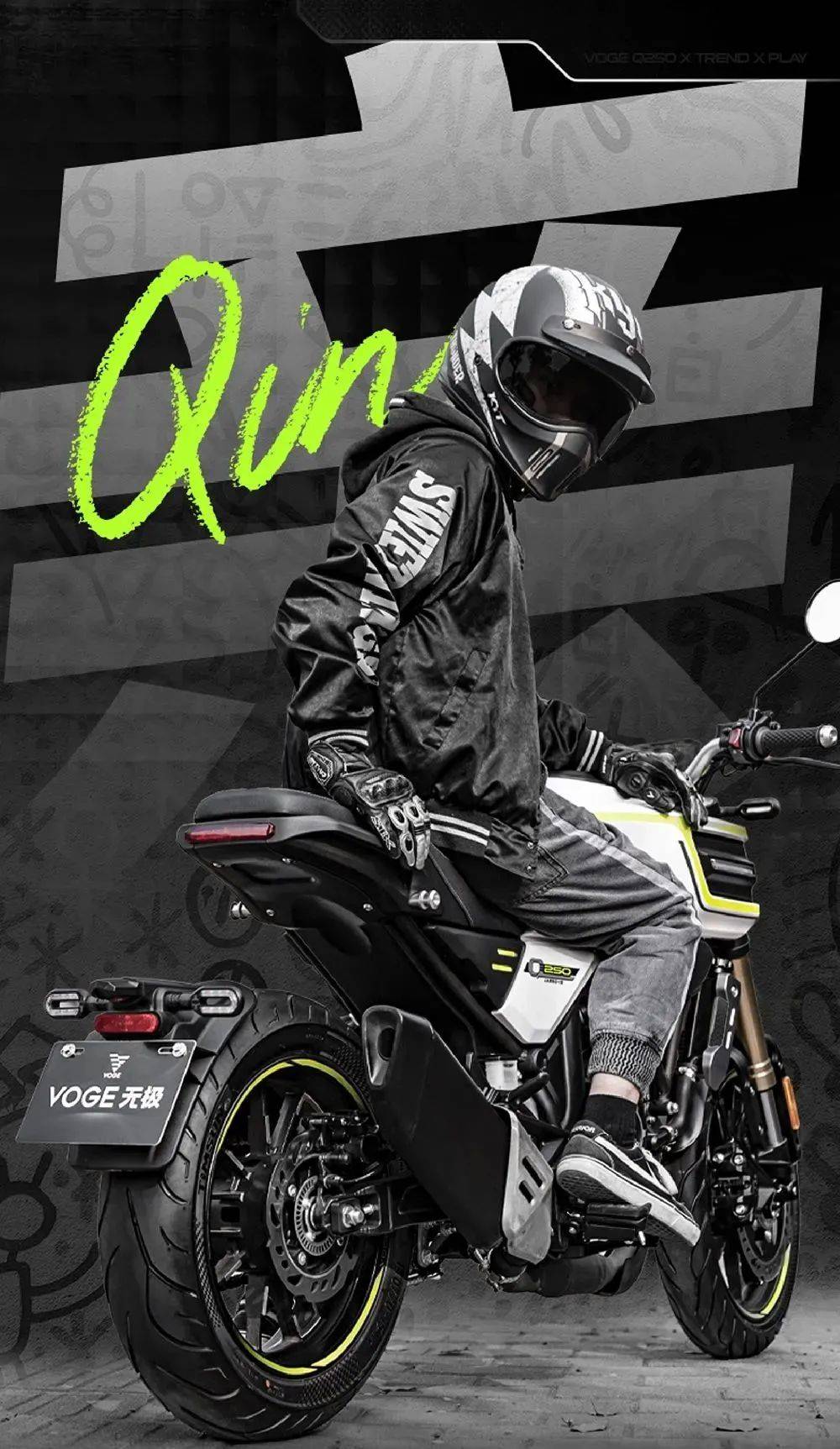 无极发布17980元Q250、20680元AC300 Café_搜狐汽车_搜狐网