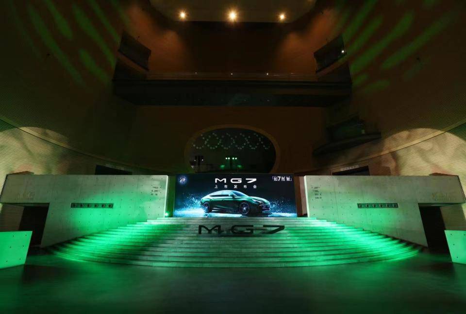 11.98万元起，MG7不愧是轿跑卷王！_搜狐汽车_搜狐网