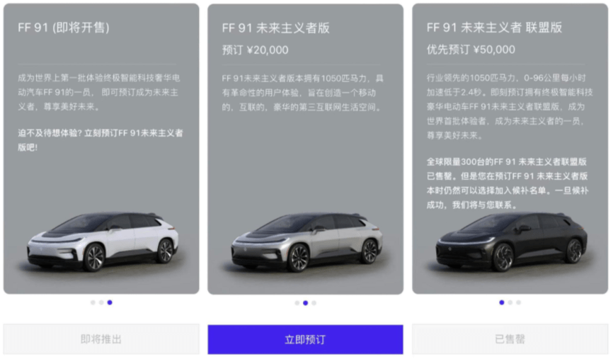 造车9年！FF91终于量产了_搜狐汽车_搜狐网