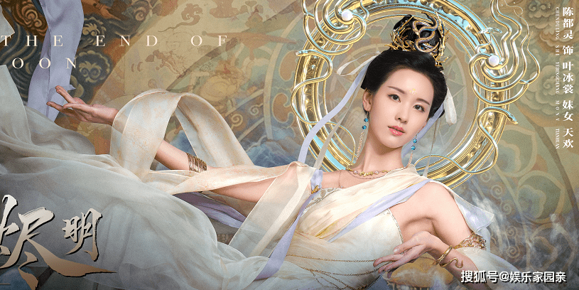 《长月烬明》各人物关系介绍,《长月烬明》是三世虐恋吗?黎苏萧凛叶冰裳