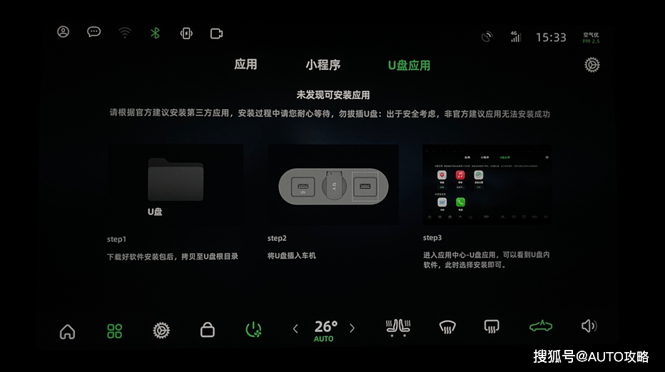 零跑C01开启首次20项OTA升级_搜狐汽车_搜狐网