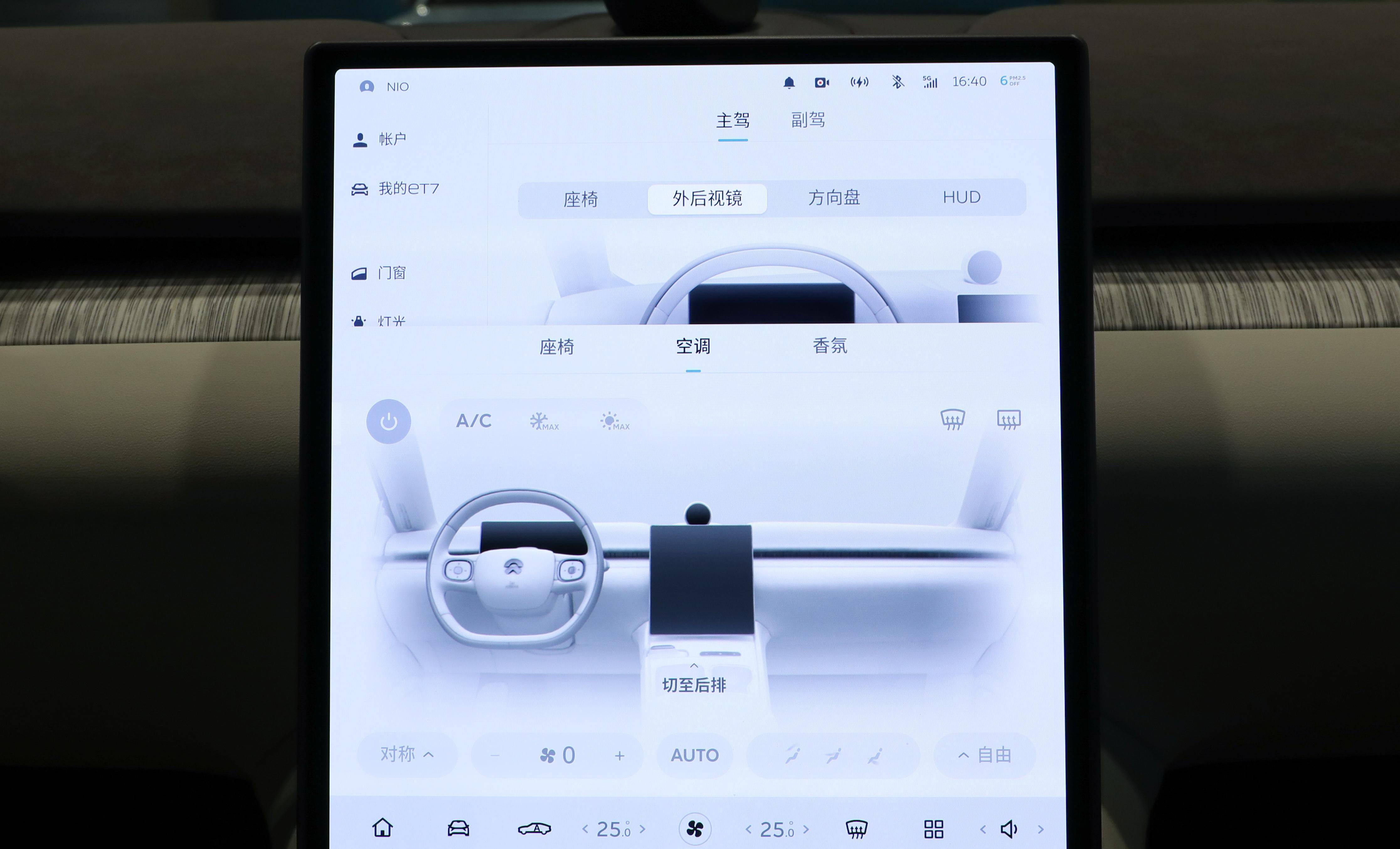 指导价45.80万的2023款 75kWh版蔚来ET7为何卖得这么贵_搜狐汽车_搜狐网