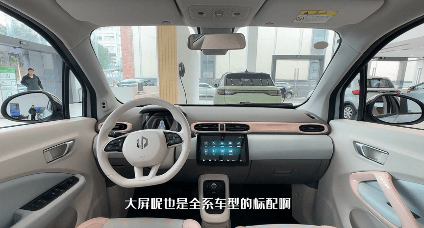 静态体验2023款零跑T03智享版，L2级自动驾驶+403公里续航不到9万_搜狐汽车_搜狐网