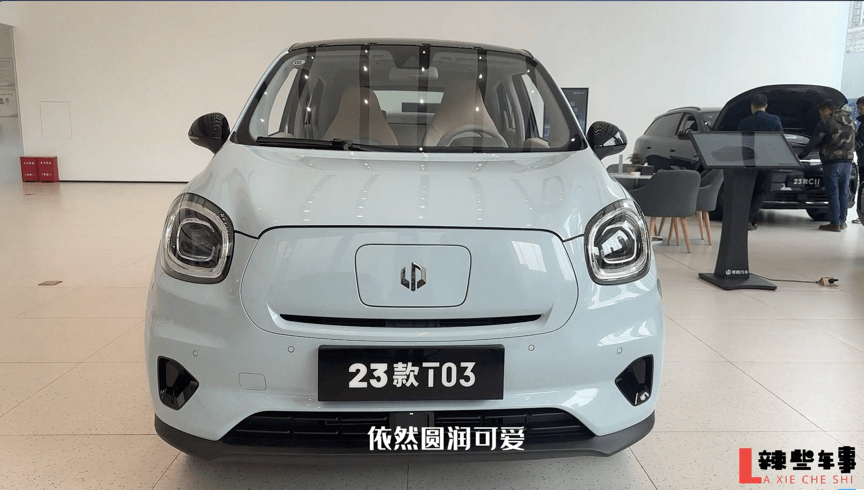 静态体验2023款零跑T03智享版，L2级自动驾驶+403公里续航不到9万_搜狐汽车_搜狐网