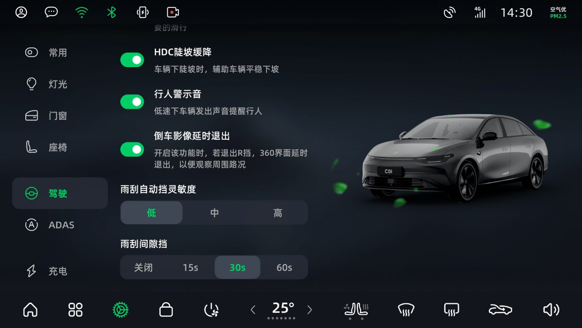 零跑C01、秦PLUS EV、深蓝SL03怎么选？_搜狐汽车_搜狐网