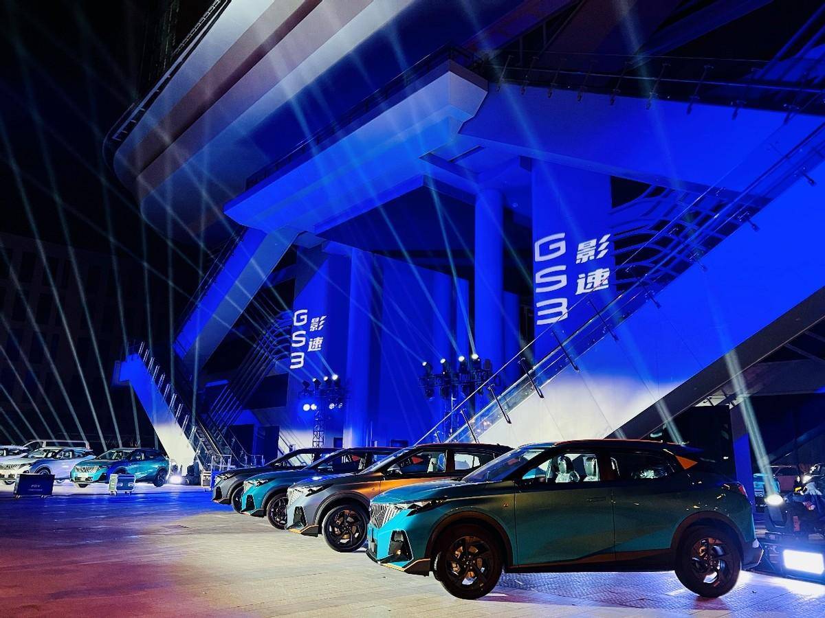 1.5T，大空间，3年8折保值，传祺GS3·影速沈阳上市，8.58万起！_搜狐汽车_搜狐网