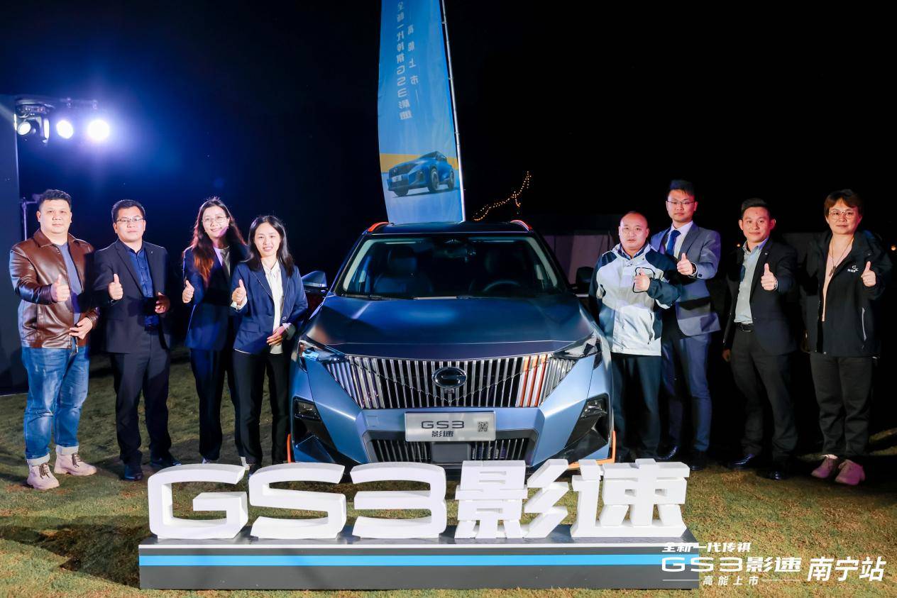 超值！全新一代传祺GS3·影速月供66元，享3年8折保值换购！_搜狐汽车_搜狐网