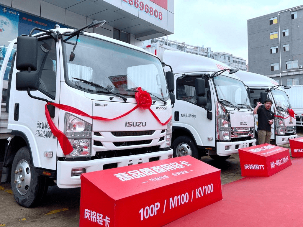 庆铃五十铃KV100再升级，配备智能座舱更舒适_搜狐汽车_搜狐网