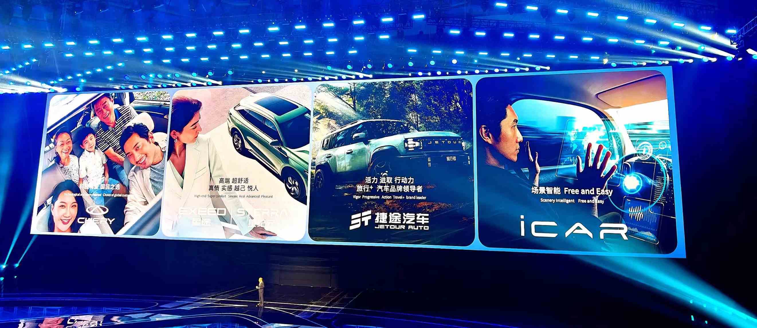 奇瑞秀肌肉，携四大品牌全面进军新能源，还有戏吗？_搜狐汽车_搜狐网