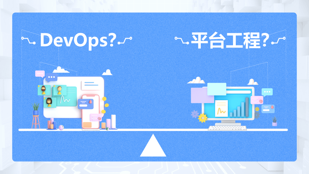 嘉为蓝鲸DevOps平台V5.0，以平台工程提升企业软件研发质效_转型_业务_能力