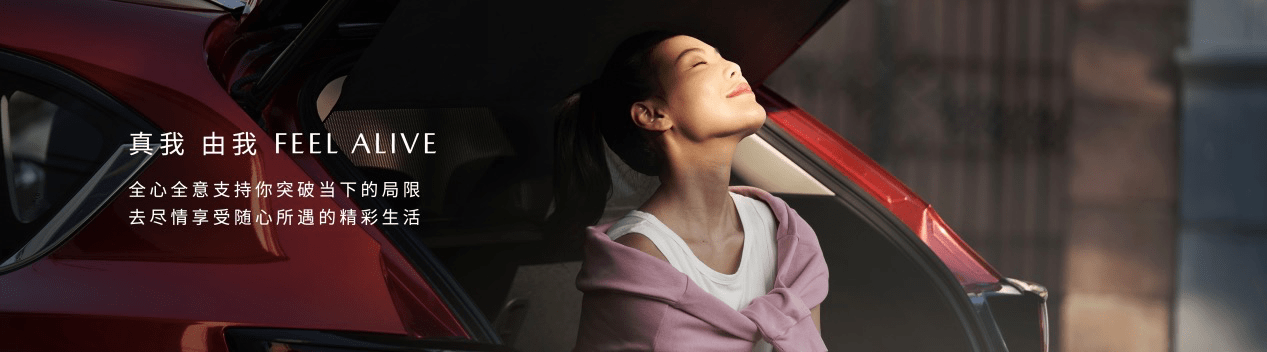 开启第二个200万时代，长安马自达首次公布电动化战略和目标_搜狐汽车_搜狐网