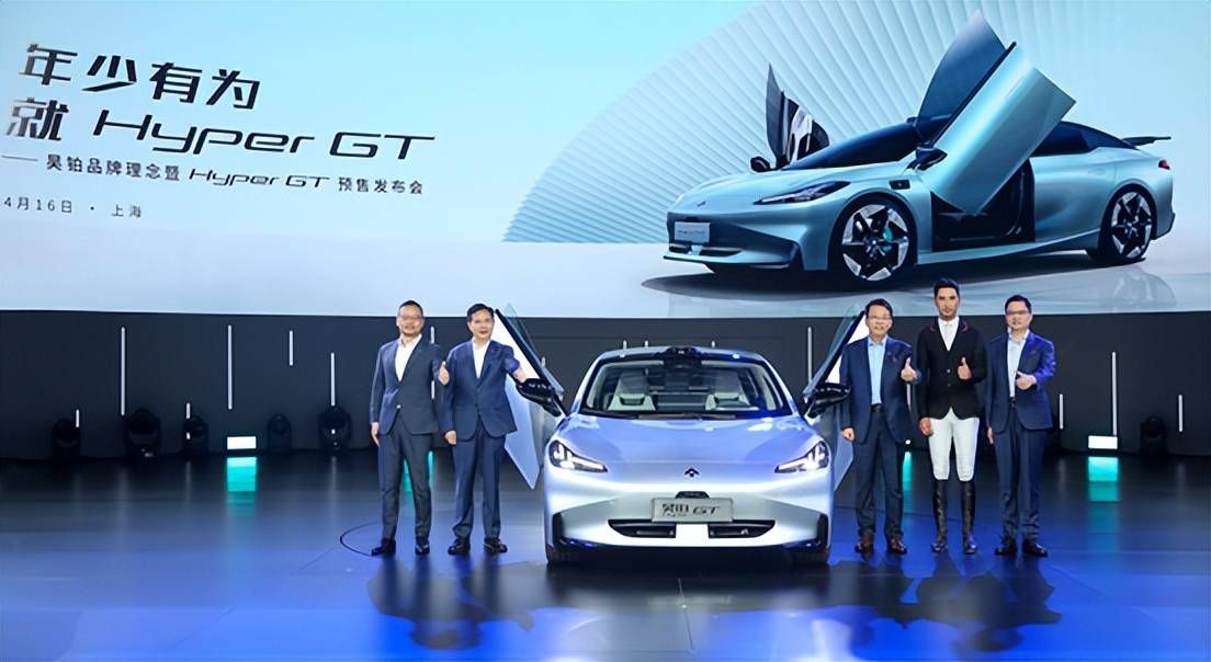 21.99万起，Hyper GT预售锚定豪华市场_搜狐汽车_搜狐网