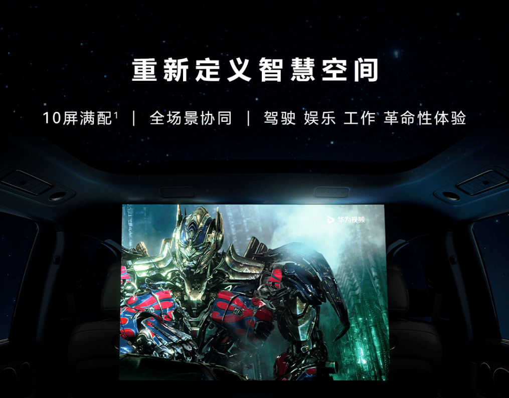 压理想L9一头，余承东：问界M9是1000万以内最好的SUV_搜狐汽车_搜狐网