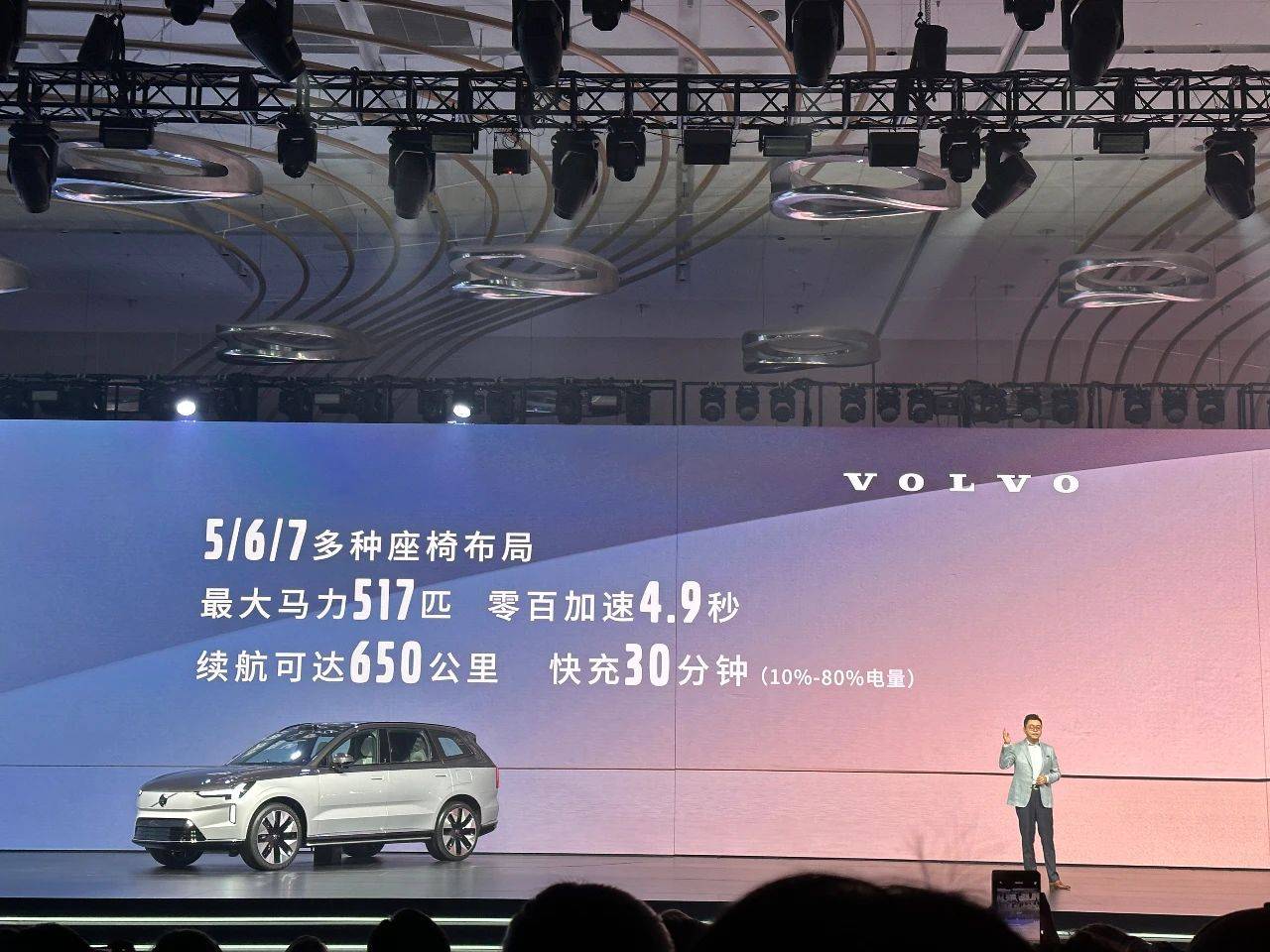 凭EX90，沃尔沃又刷新了“安全”的定义_搜狐汽车_搜狐网