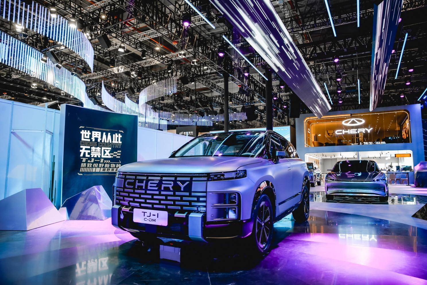 100%新能源产品亮相上海车展，奇瑞汽车加速布局新能源赛道_搜狐汽车_搜狐网