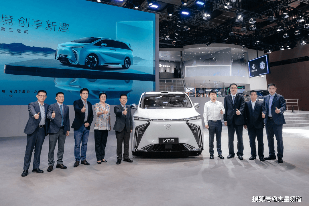 合创旗舰车型 V09 亮相，纯电 MPV 新选择_搜狐汽车_搜狐网