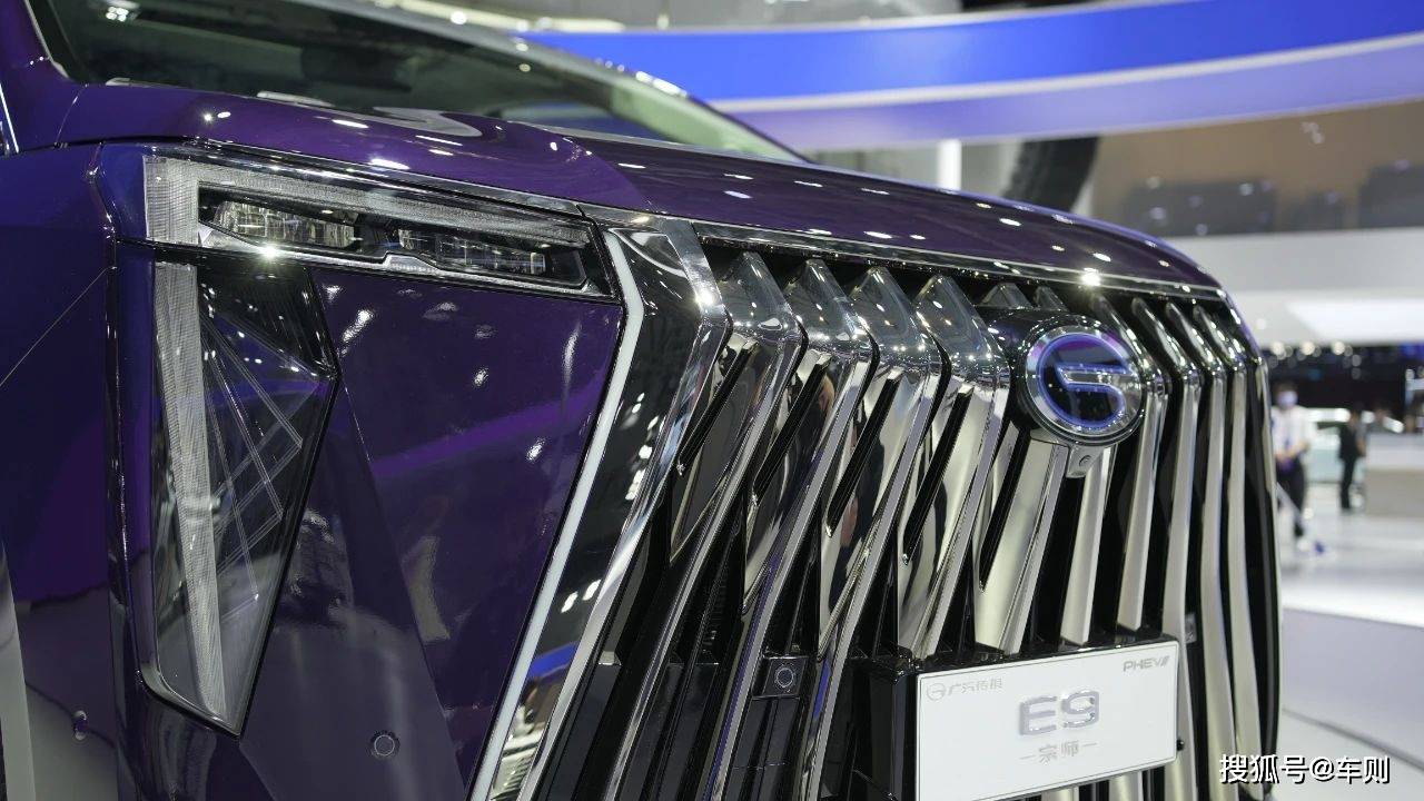 国内首款2.0T插混的MPV，2挡DHT续航超1000公里，广汽传祺E9预售_搜狐汽车_搜狐网