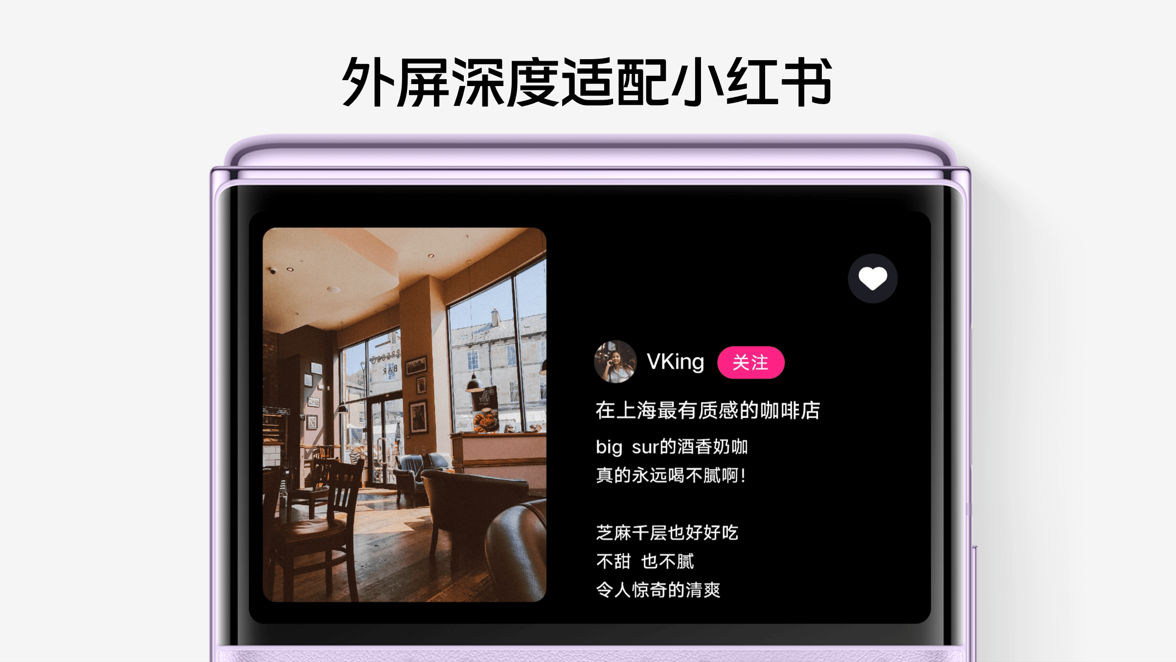 vivo X Fold2&vivo X Flip正式发布，细分领域的优选产品_搜狐网