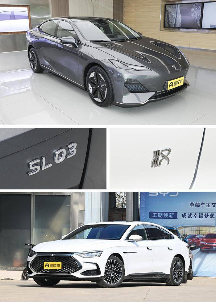 多维度巅峰对决，新车选增程还是插混？深蓝SL03对比比亚迪汉DM-i_搜狐汽车_搜狐网