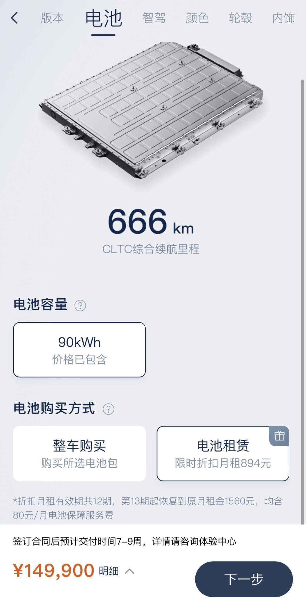探店飞凡F7：对标ET7但22.99万起，卖得很火，到店试驾排队一下午_搜狐汽车_搜狐网