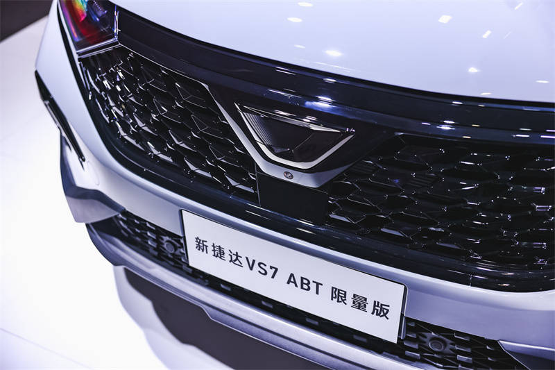 新捷达VS7 ABT限量版来啦！大众集团御用改装，香在哪里？_搜狐汽车_搜狐网