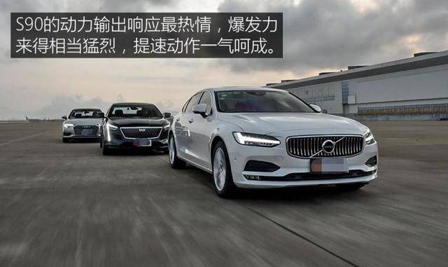 奥迪A6L、沃尔沃S90和凯迪拉克CT6怎么选？一对比就知道_搜狐汽车_搜狐网