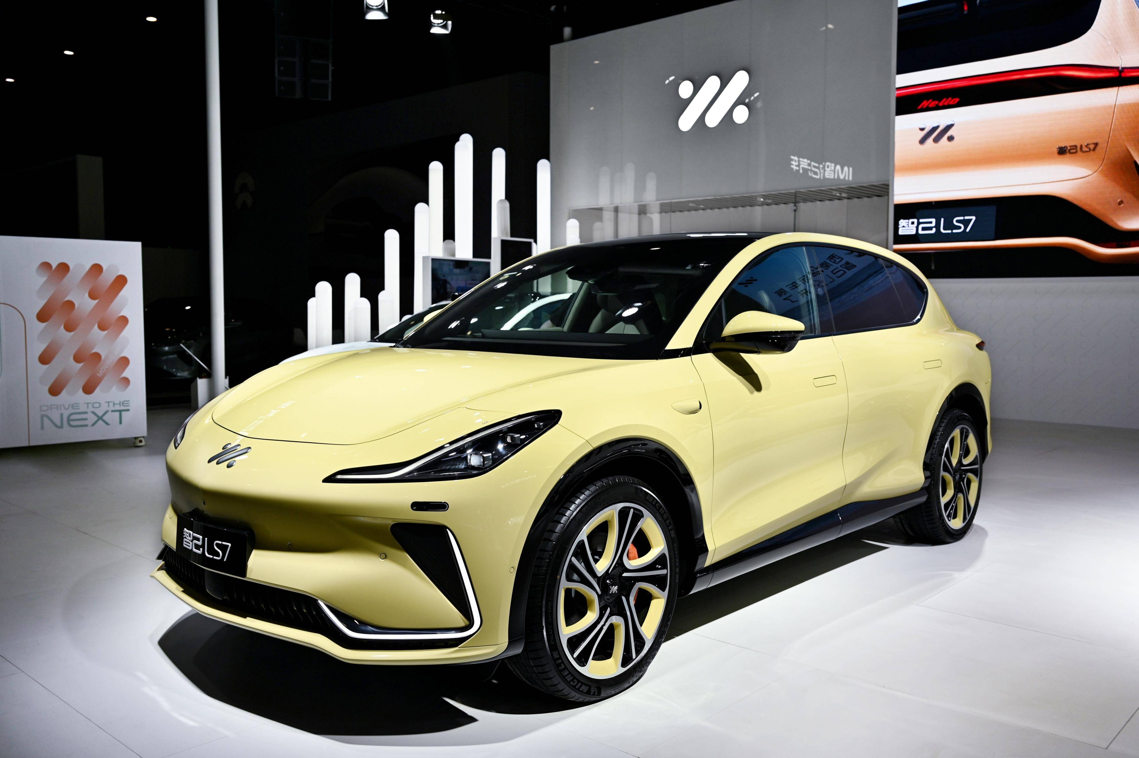 智己LS7/L7双车齐发，亮相2023西南国际汽车博览会3号馆_搜狐汽车_搜狐网