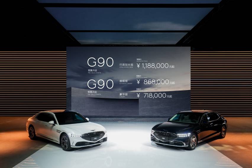 中国首秀 捷尼赛思G90与捷尼赛思GV70亮相2023上海国际车展_搜狐汽车_搜狐网