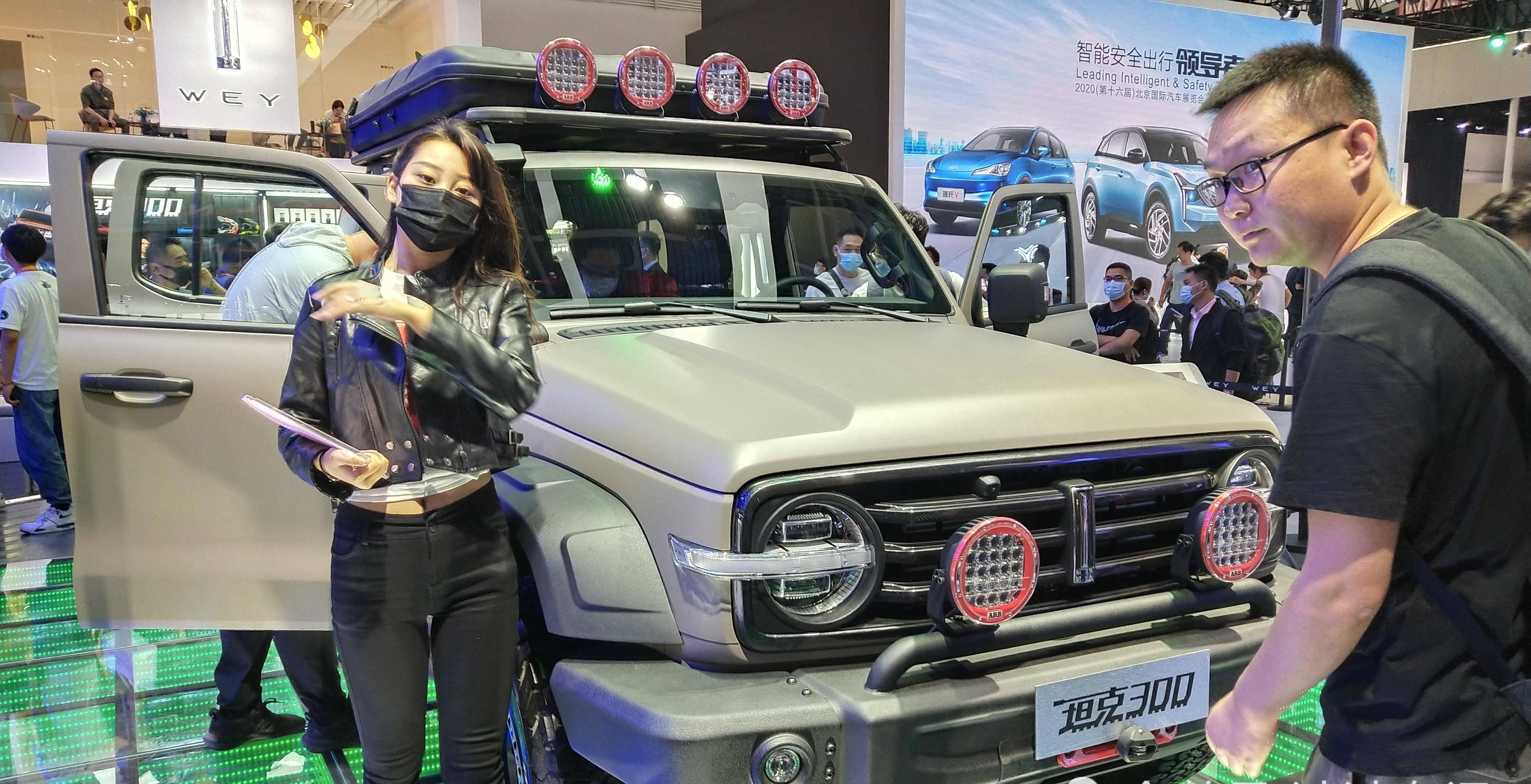 WEY坦克300特别版车型北京车展首发，外观配备了越野套件_搜狐汽车_搜狐网