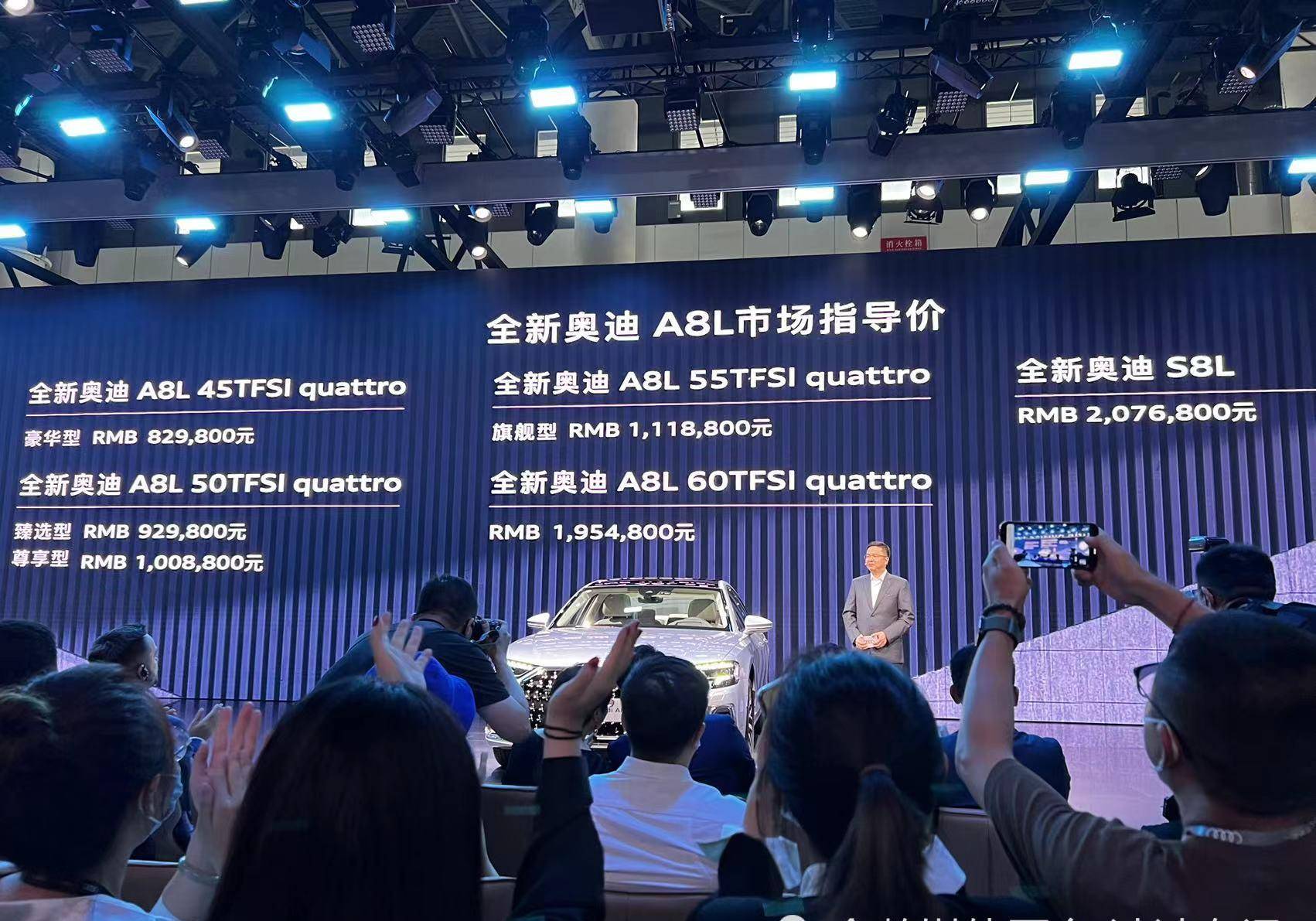 新款奥迪A8L成都车展上市，增加2.0T车型，售价82.98万起_搜狐汽车_搜狐网