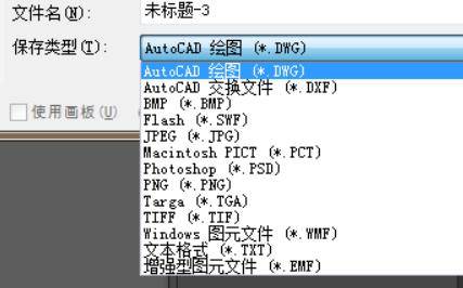 dwg与dxf的区别是什么？详细分析放这了_格式_软件_文件