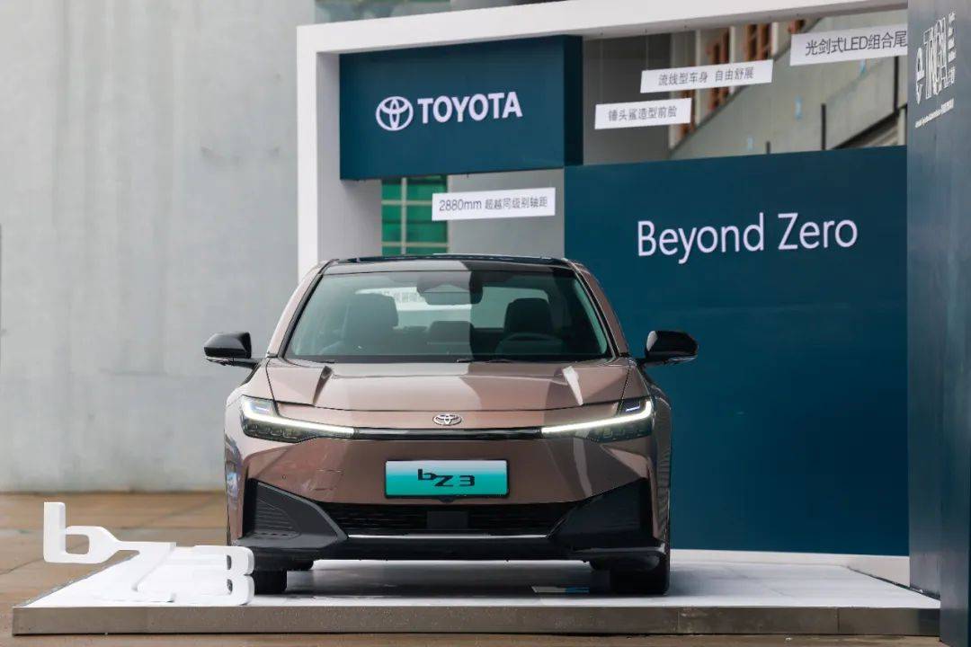 如何满足当前中国消费者纯电出行，一汽丰田bZ3给出了答案_搜狐汽车_搜狐网