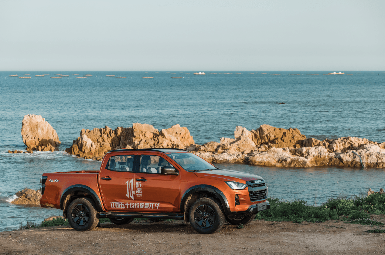 D-MAX V-CROSS全新上市，引领高端皮卡新标杆_搜狐汽车_搜狐网