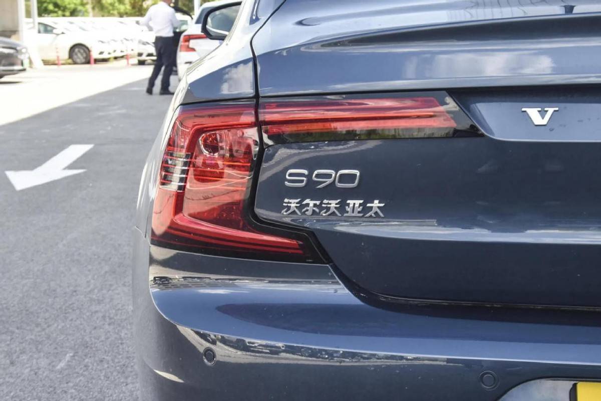 沃尔沃又降价了，定位C级车，配250马力+8AT，带你看沃尔沃S90_搜狐汽车_搜狐网
