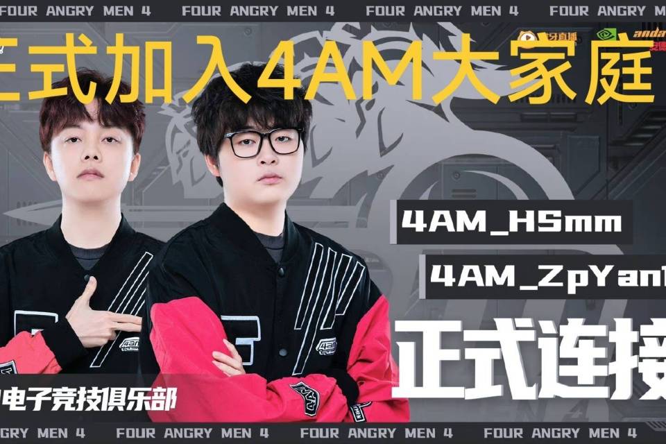 PUBG大事件！官博发文，原来真是4AM秒了ZPY和HS_选手_NewHappy_形式