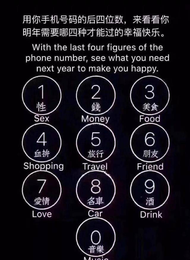 大千世界，无奇不有，一个女生分享出了自己的亲身经历 -6parkbbs.com