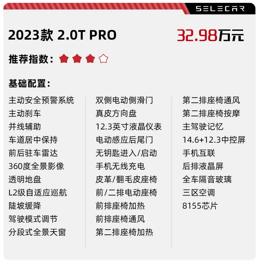 对标腾势D9与别克GL8，广汽传祺E9正式上市，售价32.98万起_搜狐汽车_搜狐网