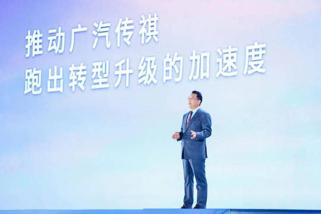 传祺智电新能源E9在人民大会堂举办上市发布会，售价32.98万起_搜狐汽车_搜狐网