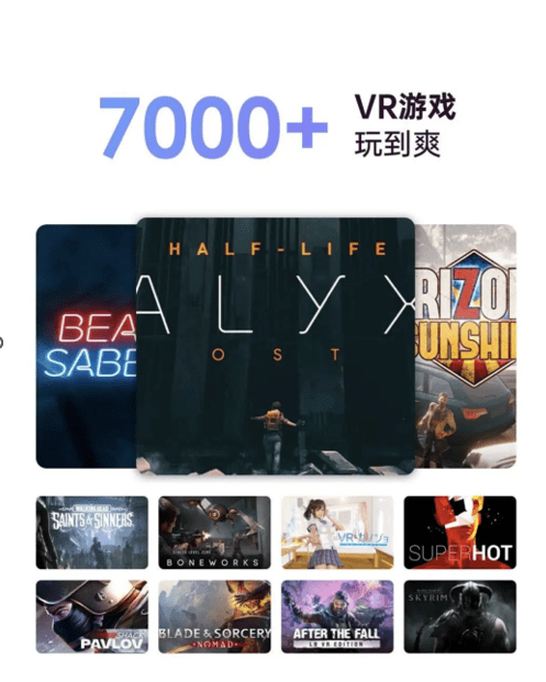 大朋E4“参团”京东618狂欢节，巨大优惠开启狂飙_Steam_满足用户_平台