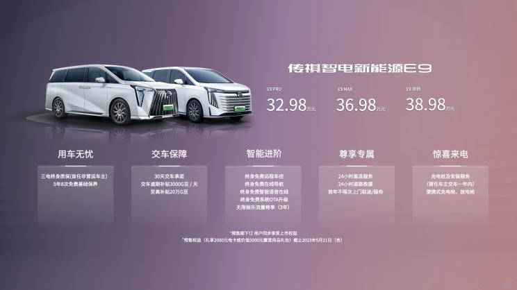 外观寓意“九五之尊”，2.0T插混续航1032km，这次腾势D9完败？_搜狐汽车_搜狐网