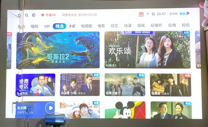 三千价位的大眼橙X7D Pro投影仪，画质、性价比以及用户体验都很香！_画面_观影_智能