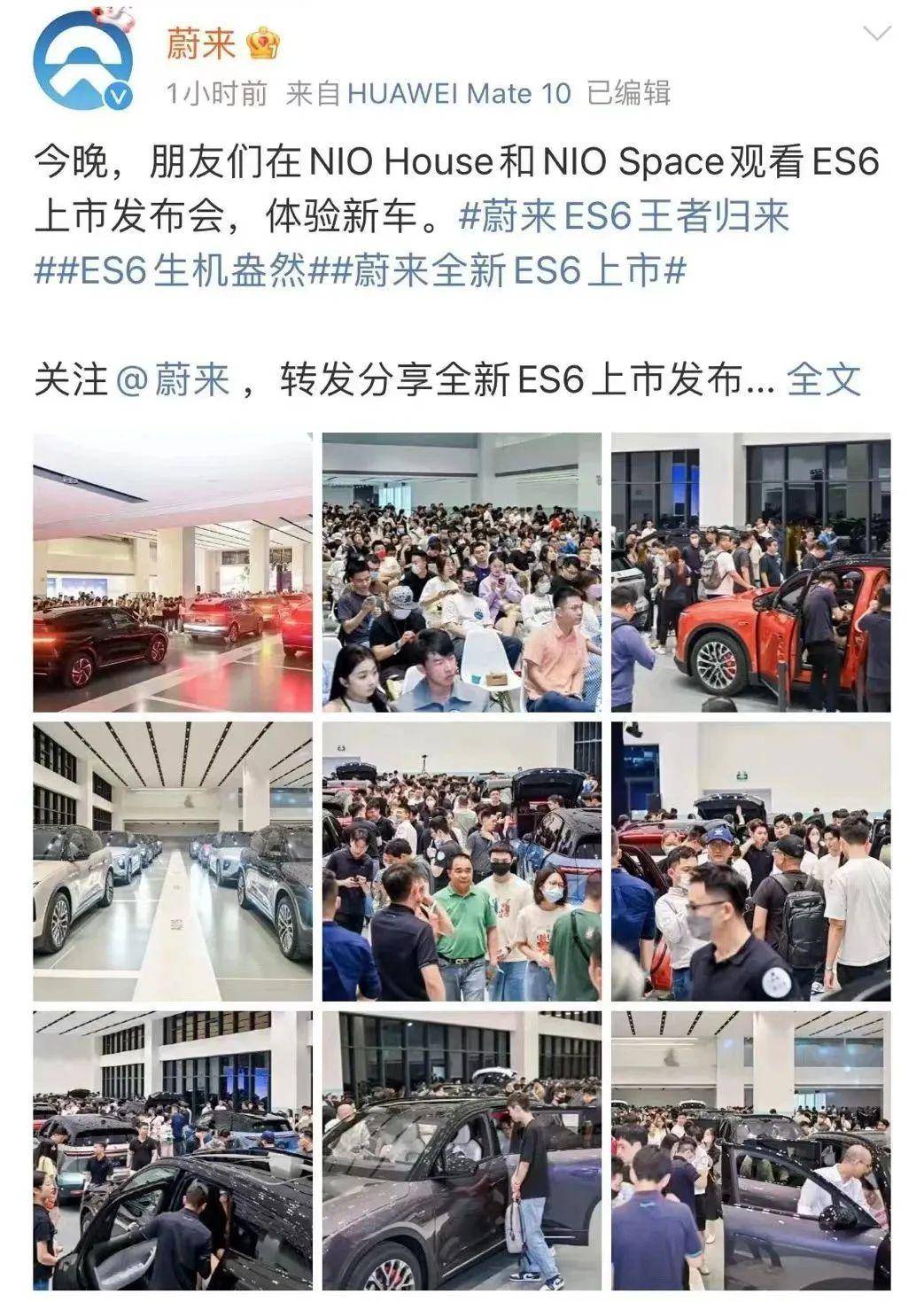 起步价36.8万！新ES6让理想也急了？李斌：7月上150度大电池包_搜狐汽车_搜狐网