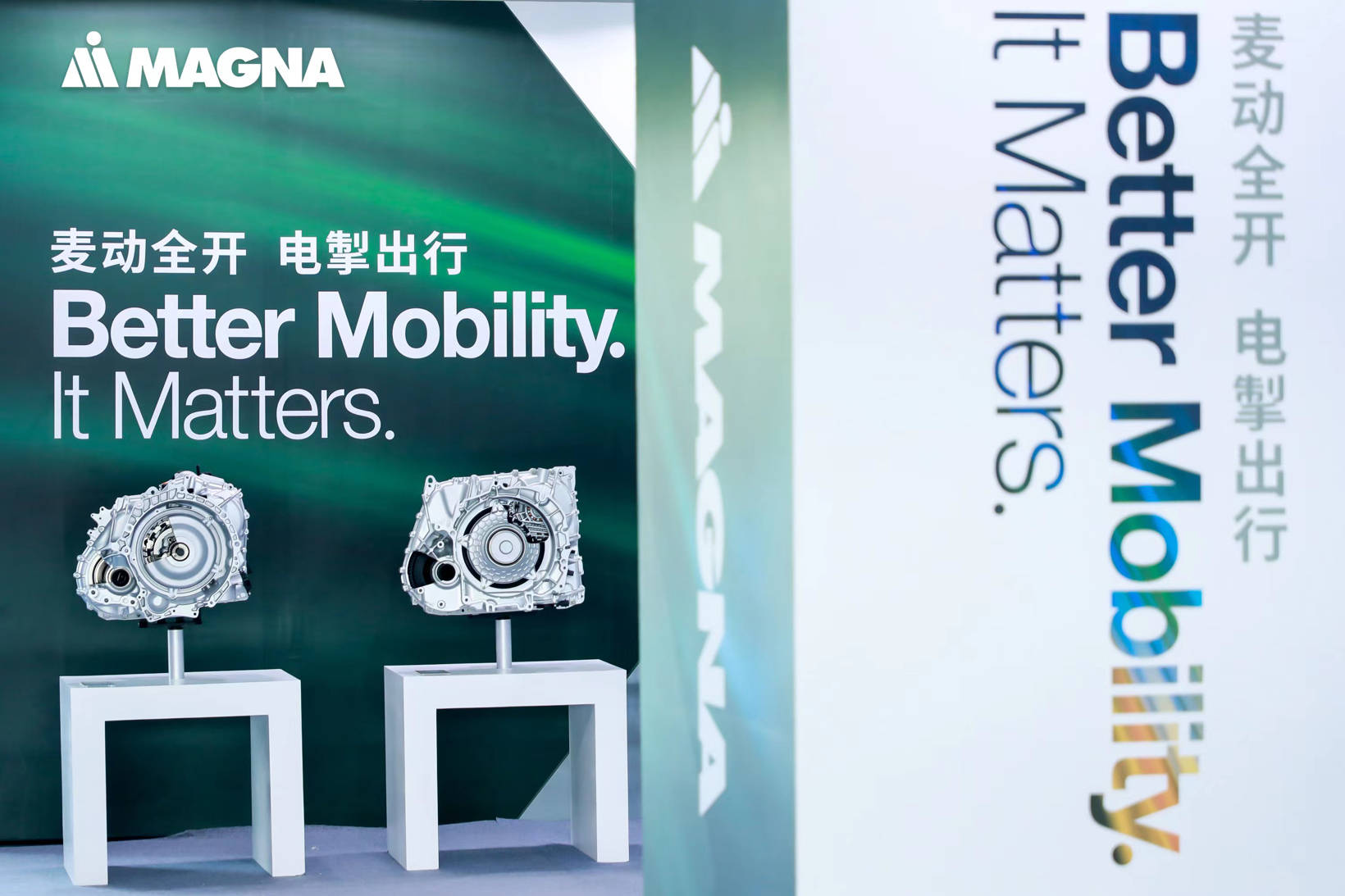 动力总成电动化时代下，麦格纳如何继续保持领先？_搜狐汽车_搜狐网